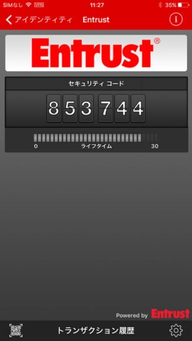 Entrust IdentityGuard Mobile | iPhone・Android対応のスマホアプリ探すなら.Apps
