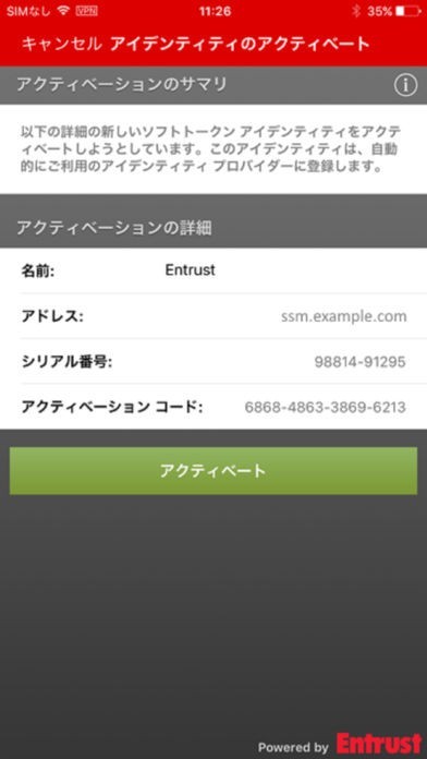 Entrust IdentityGuard Mobile | iPhone・Android対応のスマホアプリ探すなら.Apps