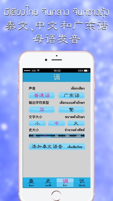 Daxiang Dictionary | iPhone・Android対応のスマホアプリ探すなら.Apps