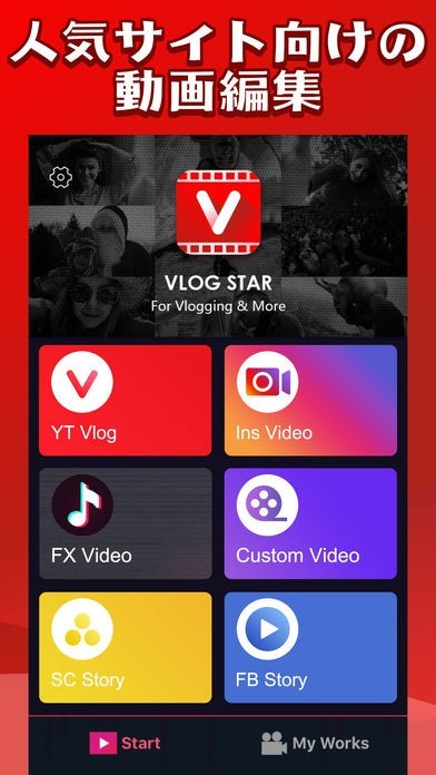 Vlog Star - 動画編集 for ユーチューブ | iPhone・Android対応のスマホアプリ探すなら.Apps
