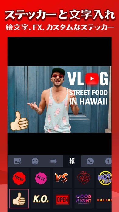 Vlog Star - 動画編集 for ユーチューブ | iPhone・Android対応のスマホアプリ探すなら.Apps