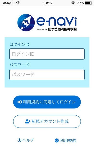 enavi | iPhone・Android対応のスマホアプリ探すなら.Apps