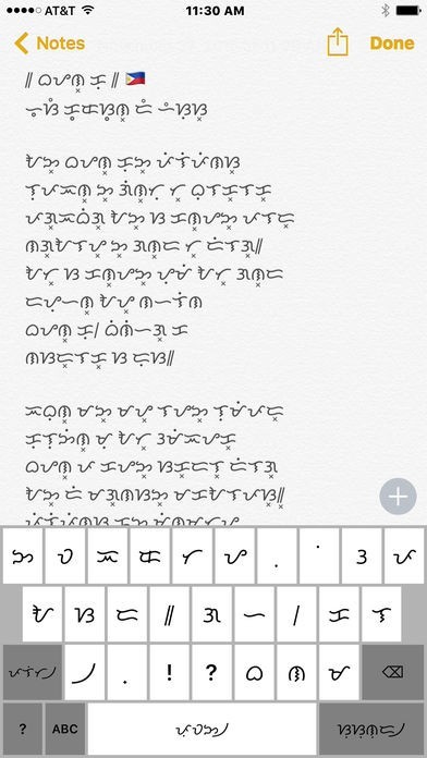 Baybayin Keyboard | iPhone・Android対応のスマホアプリ探すなら.Apps