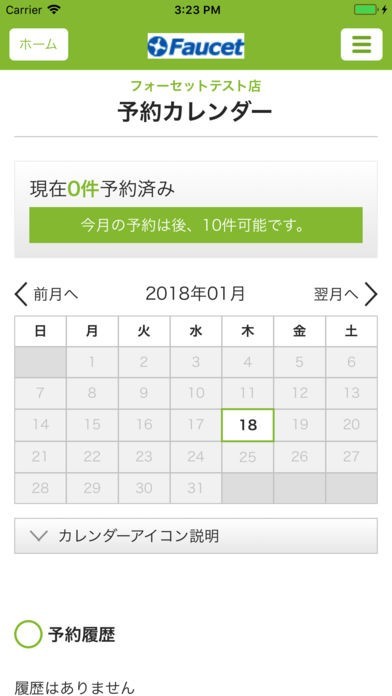 モバイル会員証－APPY EPARK | iPhone・Android対応のスマホアプリ探すなら.Apps
