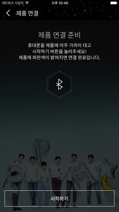 2PM Light Stick | iPhone・Android対応のスマホアプリ探すなら.Apps