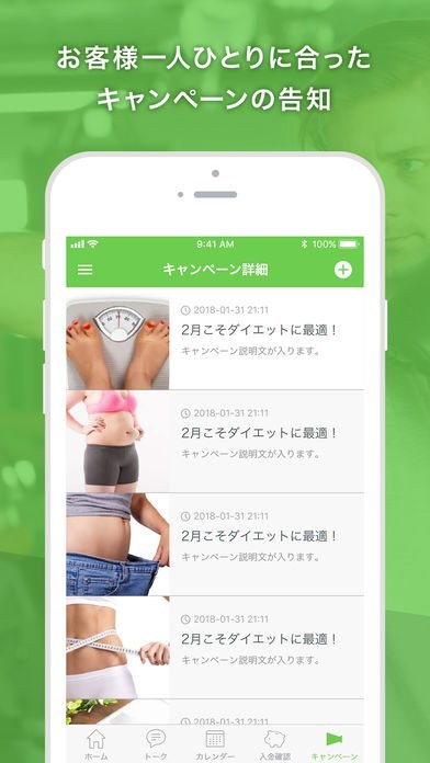 FITnote | iPhone・Android対応のスマホアプリ探すなら.Apps