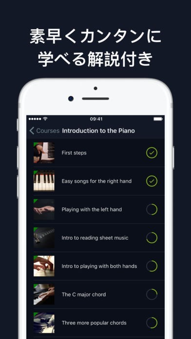 flowkey | iPhone・Android対応のスマホアプリ探すなら.Apps