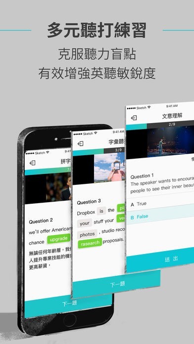 VoiceTube HERO | iPhone・Android対応のスマホアプリ探すなら.Apps
