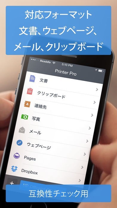 Printer Pro Lite | iPhone・Android対応のスマホアプリ探すなら.Apps