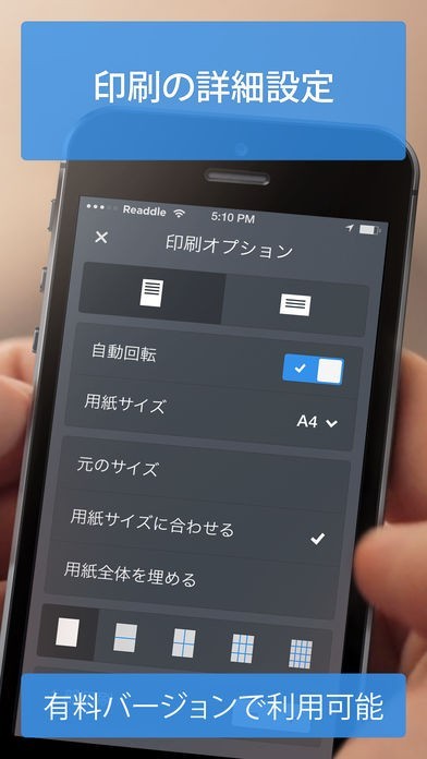 Printer Pro Lite | iPhone・Android対応のスマホアプリ探すなら.Apps