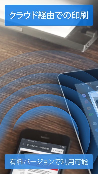Printer Pro Lite | iPhone・Android対応のスマホアプリ探すなら.Apps