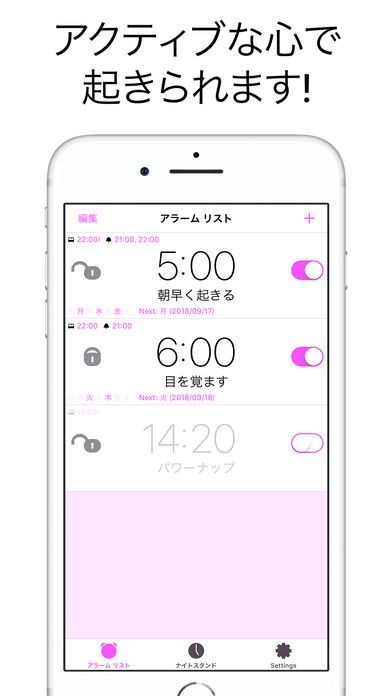 Mathe Alarm Clock - 数学目覚まし時計 | iPhone・Android対応のスマホアプリ探すなら.Apps