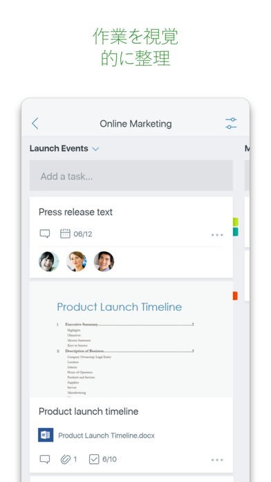 Microsoft Planner | iPhone・Android対応のスマホアプリ探すなら.Apps