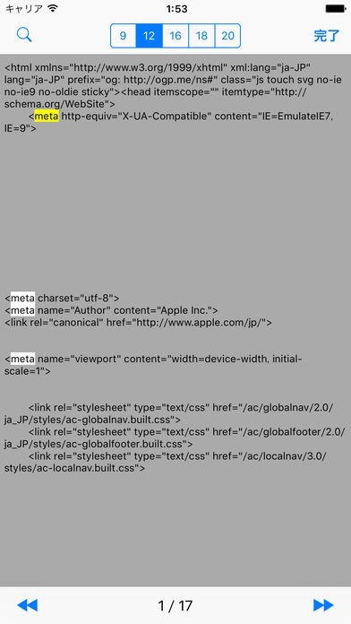HTML Viewer Q | iPhone・Android対応のスマホアプリ探すなら.Apps