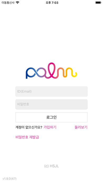 PalmStation | iPhone・Android対応のスマホアプリ探すなら.Apps