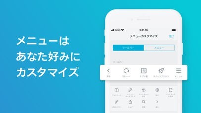 SkyLeap | iPhone・Android対応のスマホアプリ探すなら.Apps