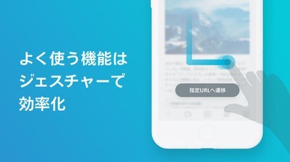 SkyLeap | iPhone・Android対応のスマホアプリ探すなら.Apps