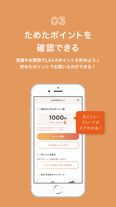 LAVA | iPhone・Android対応のスマホアプリ探すなら.Apps