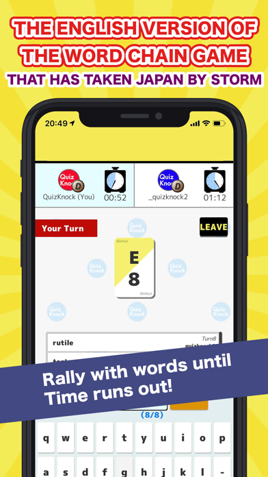 Shiritori -The Word Chain Game | iPhone・Android対応のスマホアプリ探すなら.Apps
