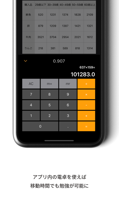 GAB対策 | iPhone・Android対応のスマホアプリ探すなら.Apps