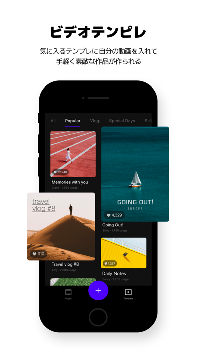 VITA - Video Life | iPhone・Android対応のスマホアプリ探すなら.Apps