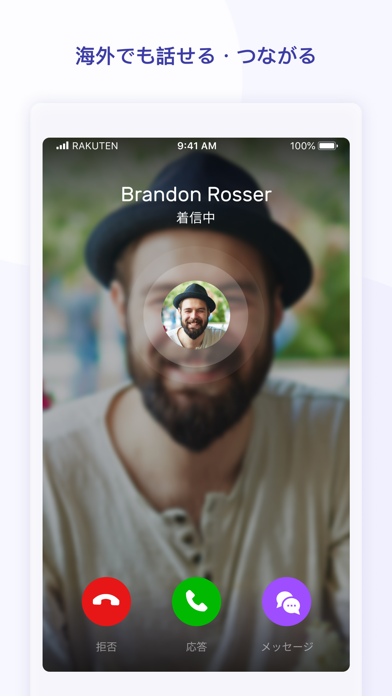 Rakuten Link | iPhone・Android対応のスマホアプリ探すなら.Apps