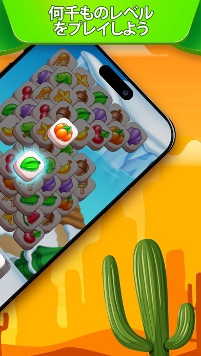 タイルバスターズ（Tile Busters) | iPhone・Android対応のスマホアプリ探すなら.Apps